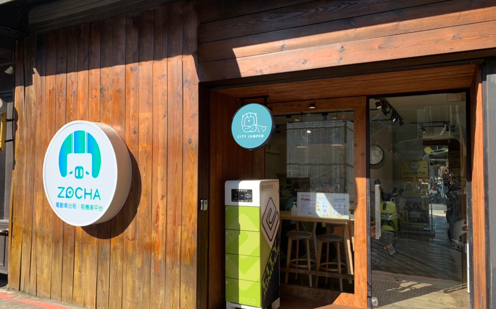 服務據點 - 浩鉦國際有限公司