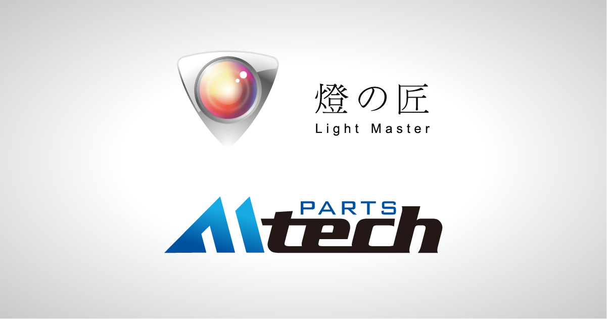 SMAX - 燈の匠 / Mtech - 浩鉦國際有限公司